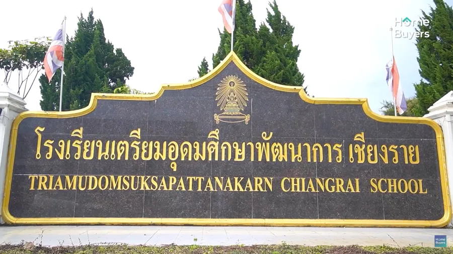 รวมบ้านโครงการใหม่ในจังหวัดเชียงราย