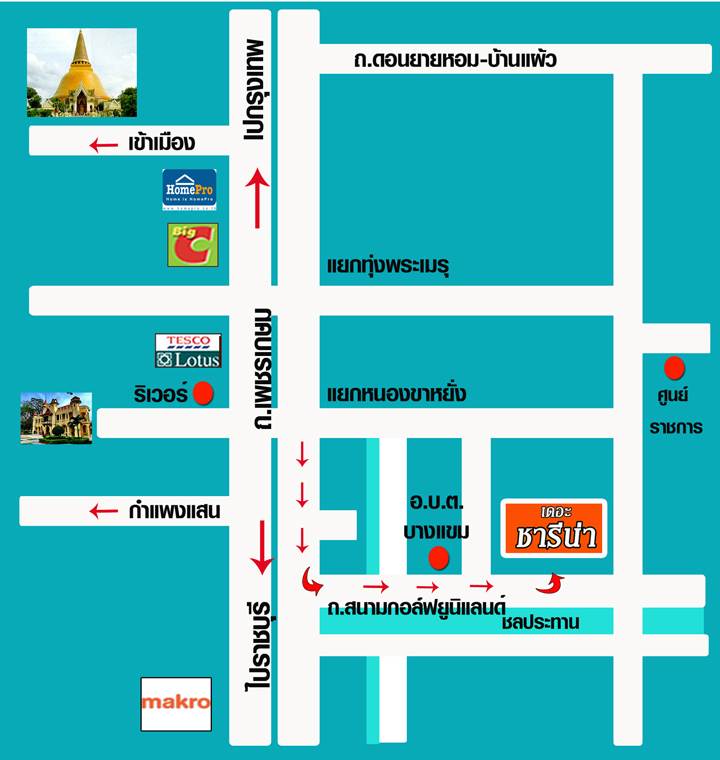 เดอะ ชารีน่า The Charena บ้านที่ให้ความภาคภูมิใจเหนือใคร | home.co.th