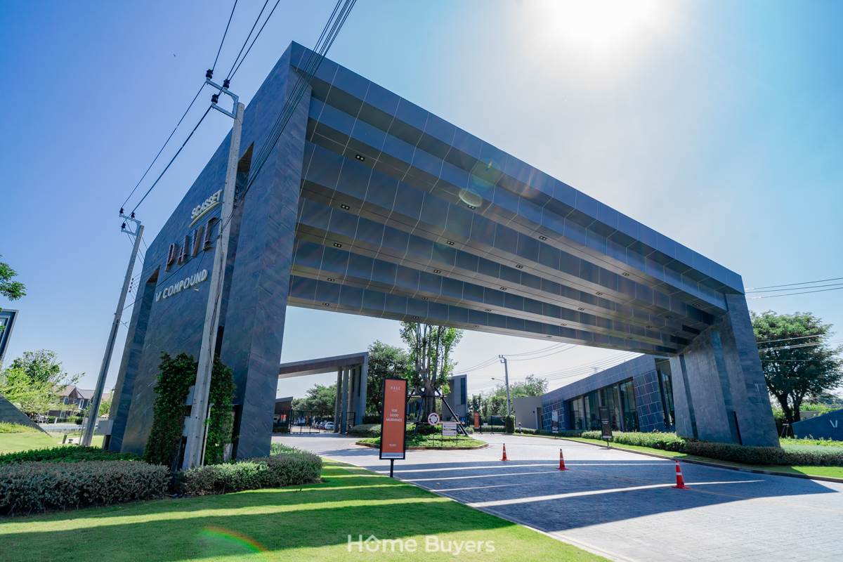 เพฟ บางนา Pave Bangna บ้านเดี่ยวสไตล์โมเดิร์น เริ่มต้น 4.69 ล้านบาท