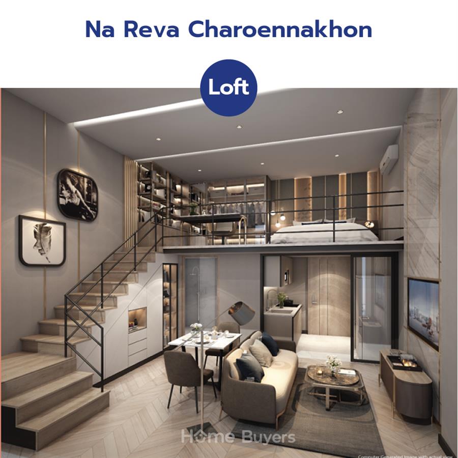 คอนโดแบบ Loft และ Duplex แตกต่างกันอย่างไร