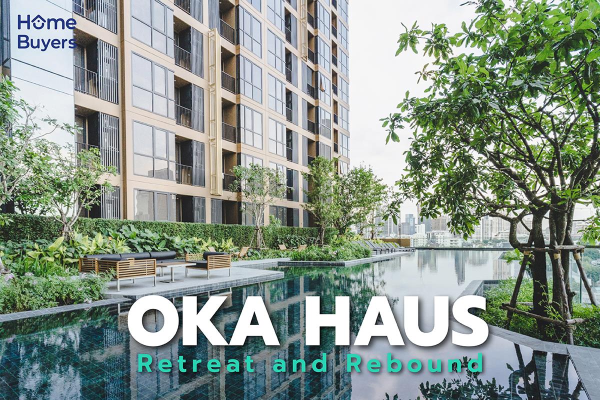 OKA HAUS สุขุมวิท 46 ใช้ชีวิตแบบเต็มที่และกลับมาพักผ่อนชาร์จพลังให้สุด