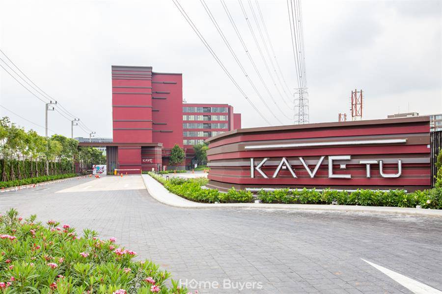 รีวิวคอนโด KAVE TU คอนโดตรงข้าม ม.ธรรมศาสตร์ รังสิต