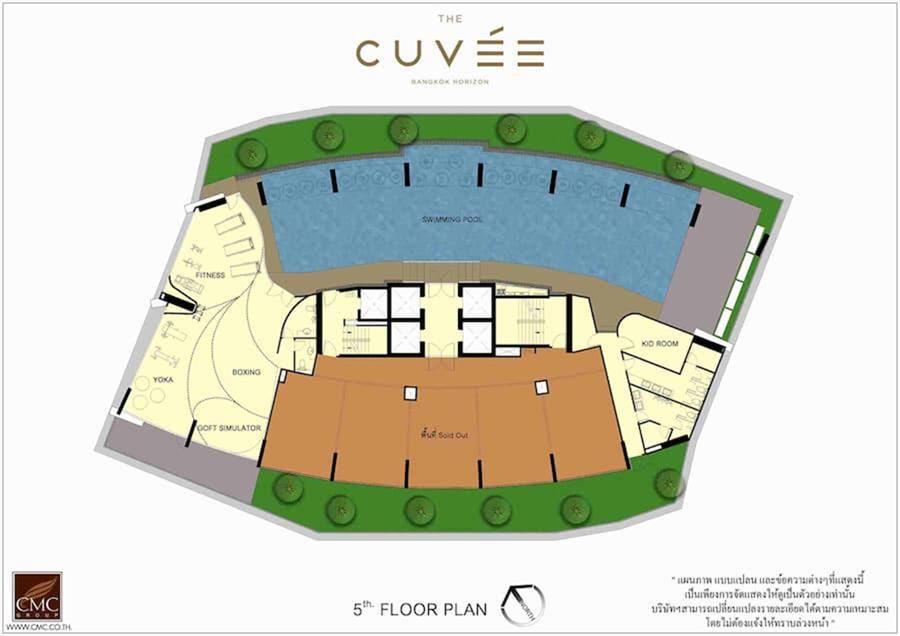 รีวิวคอนโด เดอะ คิวเว่ The Cuvee ติวานนท์ คอนโดหรู ติดรถไฟฟ้า MRT แยกติ ...