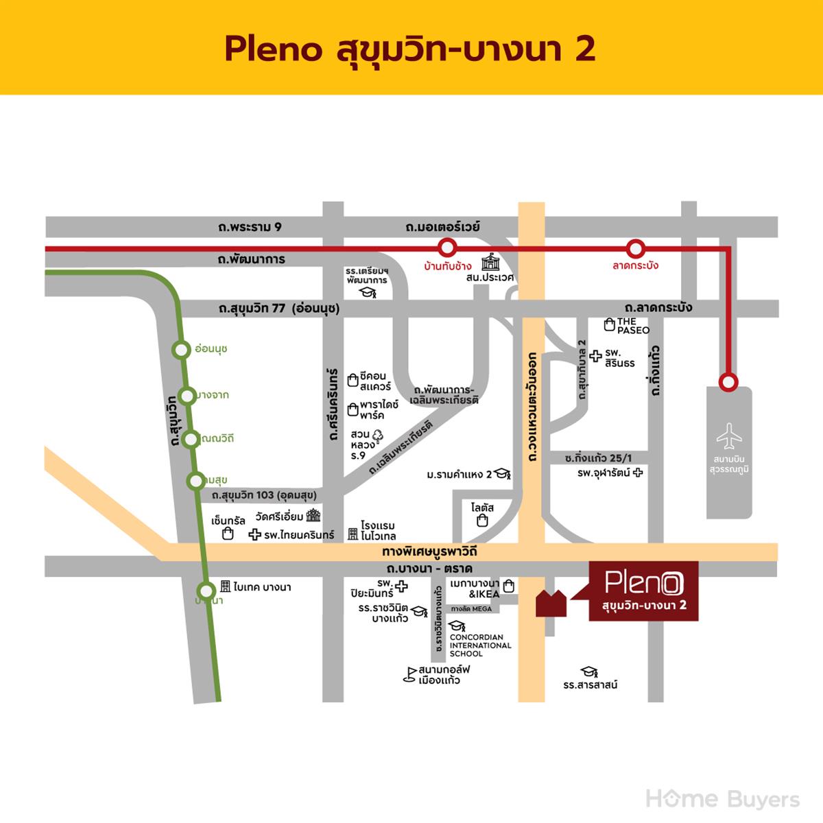 เปิดตัว 2 โครงการใหม่ แบรนด์ Pleno จาก AP ที่สุดบนทำเลศักยภาพ ใช้ชีวิต ...