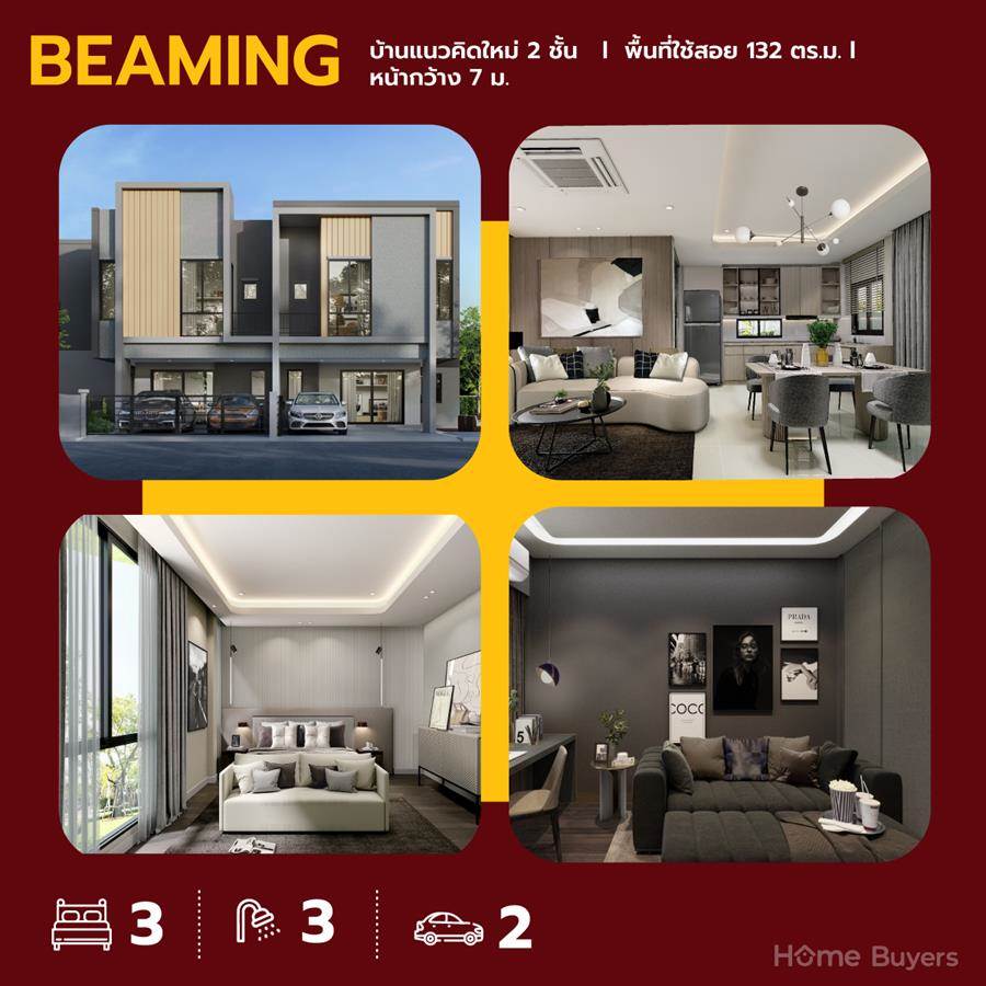 เปิดตัว 2 โครงการใหม่ แบรนด์ Pleno จาก AP ที่สุดบนทำเลศักยภาพ ใช้ชีวิต ...