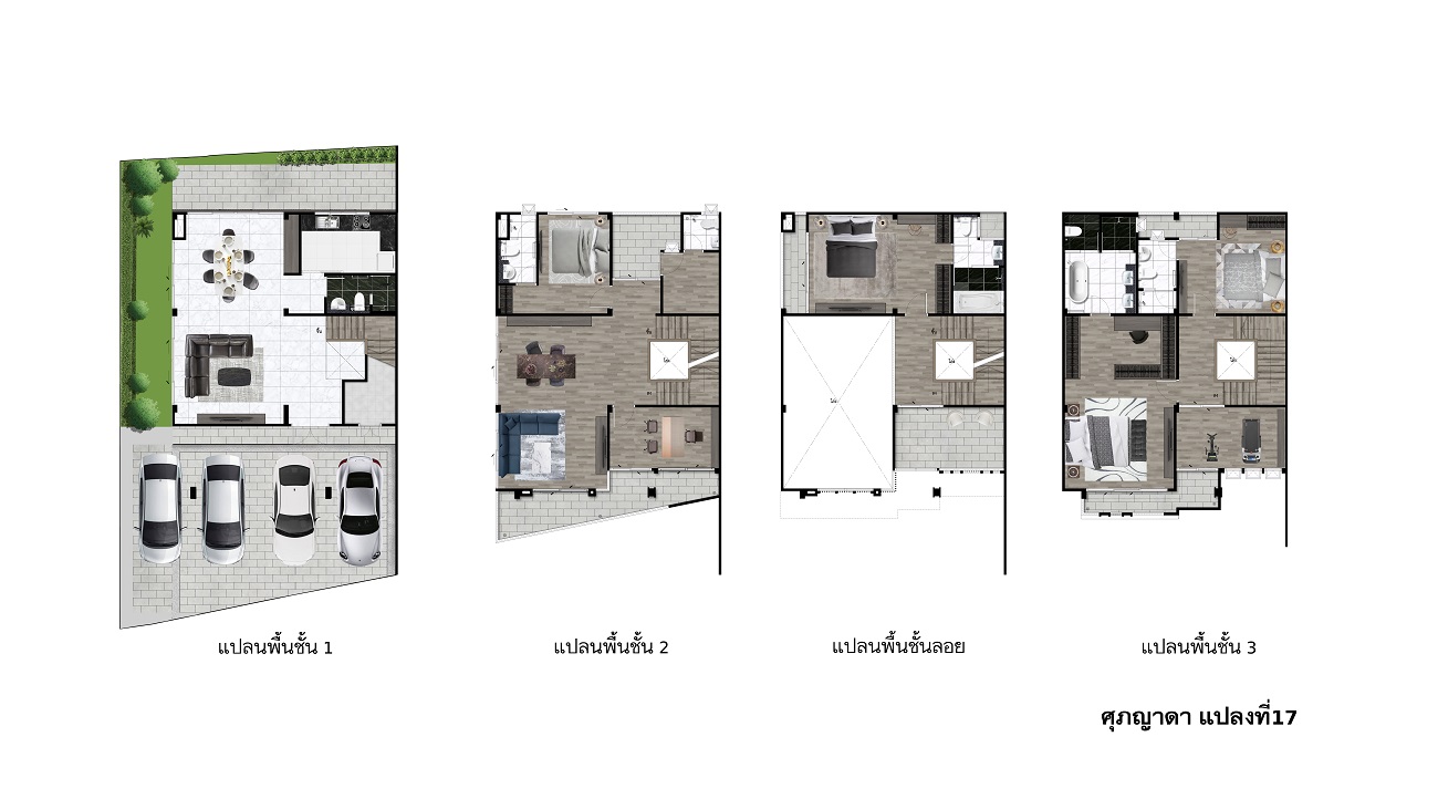 ศุภาลัย แกรนด์ เอสเซ้นส์ Supalai Grand Essence @ท่าพระ อินเตอร์เชนจ์ ...