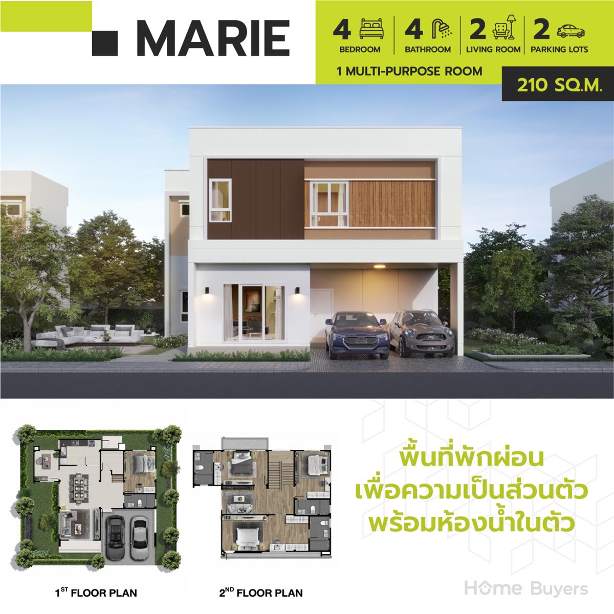 MODEN RAMA 2 บ้านเดี่ยว สไตล์ Modern Minimal-Japandi เติมเต็มความ ...