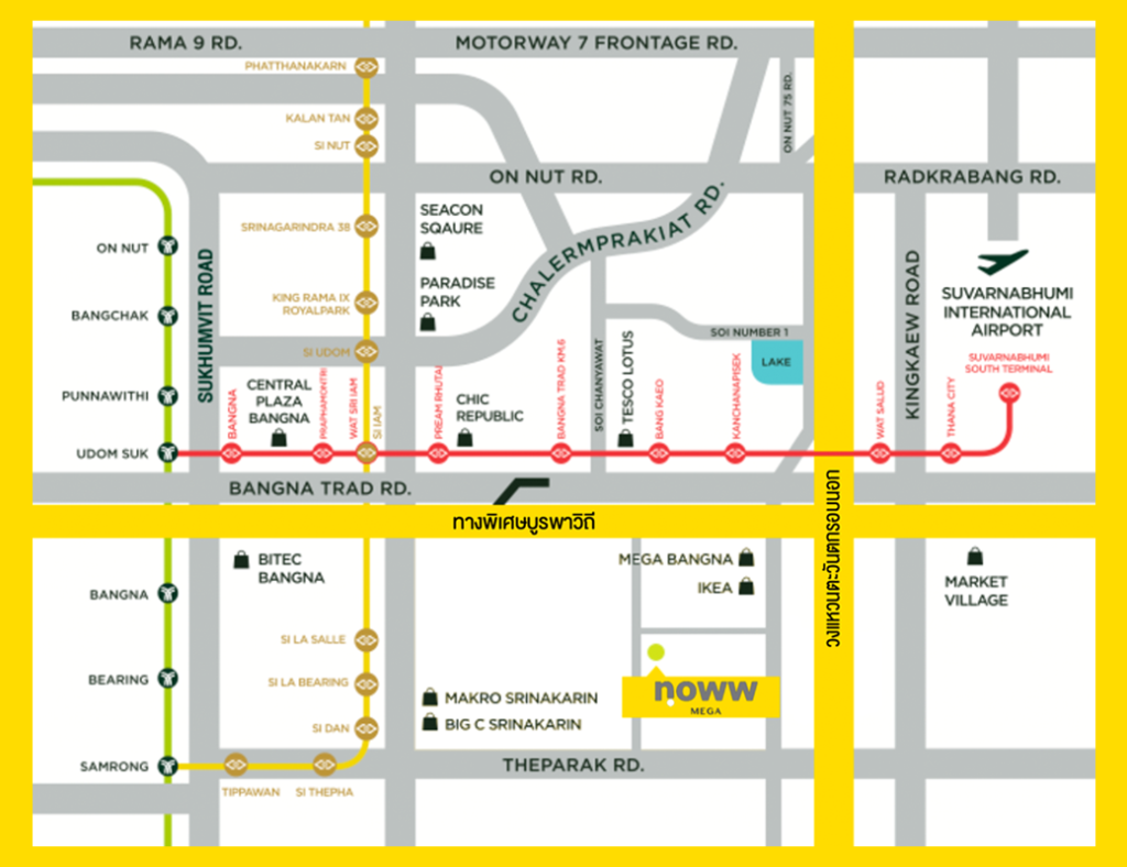 นาวว์ Noww เมกา คอนโดใหม่กลาง Mega City ใกล้ MEGA BANGNA เริ่มเพียง 1 ...