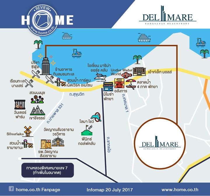 เดลมาเร่ บางเสร่ บีชฟรอนท์ Delmare Bangsaray Beachfront
