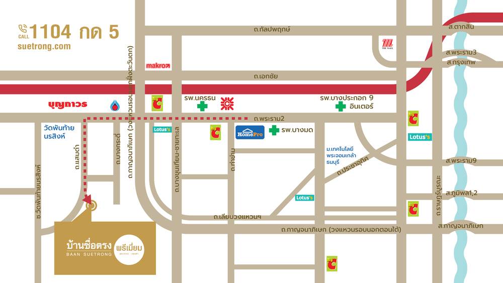 ซื่อตรง พรีเมี่ยม ไอแอม Suetrong Premium I’AM พระราม 2-แสมดำ พรั่งพร้อมด้วยอัตลักษณ์ ความหรูหรา