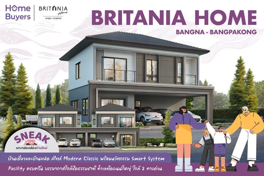 แนะนำ โครงการใหม่ Britania Home บางนา - บางปะกง บ้านเดี่ยวและบ้านแฝด ...