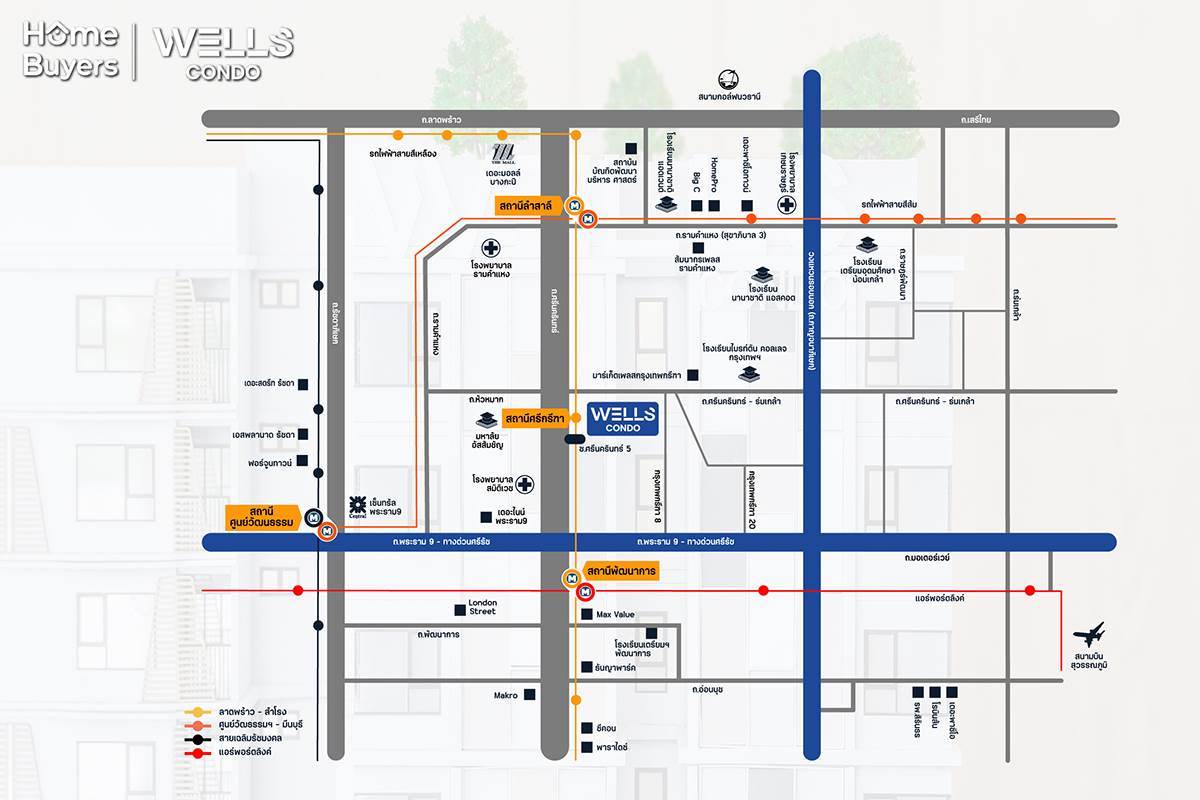 เวลล์ คอนโด พระราม 9 - ศรีนครินทร์ Wells Condo Rama 9-Srinakarin ...