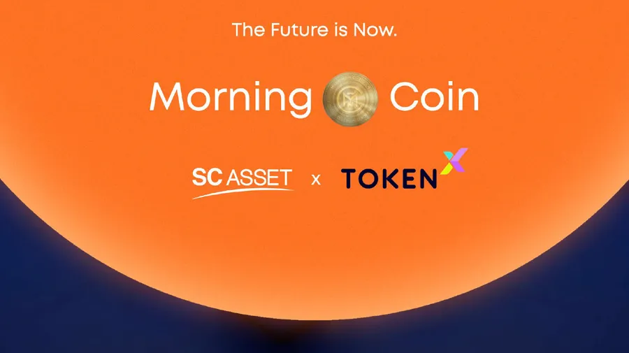 SC Asset เปิดตัว Morning Coin ตอกย้ำแบรนด์อสังหาฯ บริการหลังการขายดีที่สุด