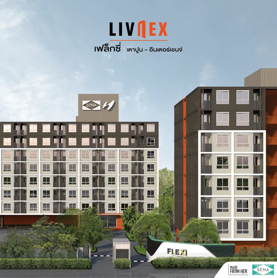 รวมคอนโดใหม่จาก Sena Development กับแคมเปญ LivNex เช่าออมบ้าน