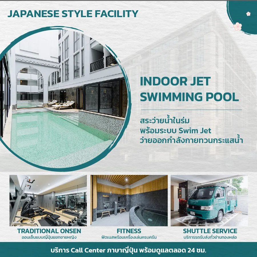 เจาะลึก Runesu ทองหล่อ 5 คอนโด Low Rise สัญชาติญี่ปุ่น ห้องใหม่ตกแต่ง ...