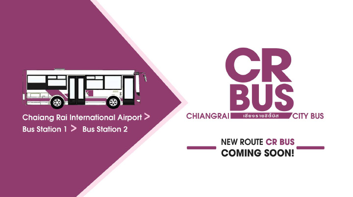 เชียงรายเตรียมเปิดวิ่ง CR Bus ตคนี้