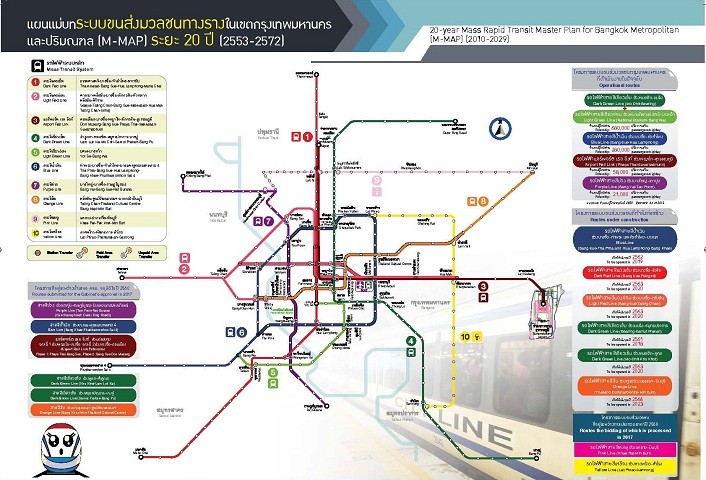 กำหนดเปิดให้บริการรถไฟฟ้า M-MAP เฟส 1
