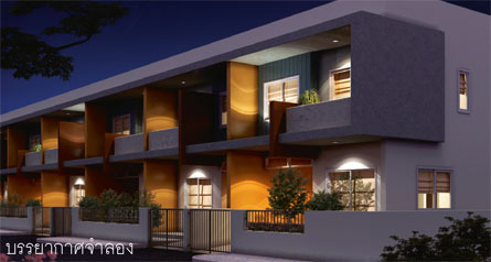 โมเดิร์นวิลล์ พระราม 2 MODERN VILLE RAMA 2 | home.co.th