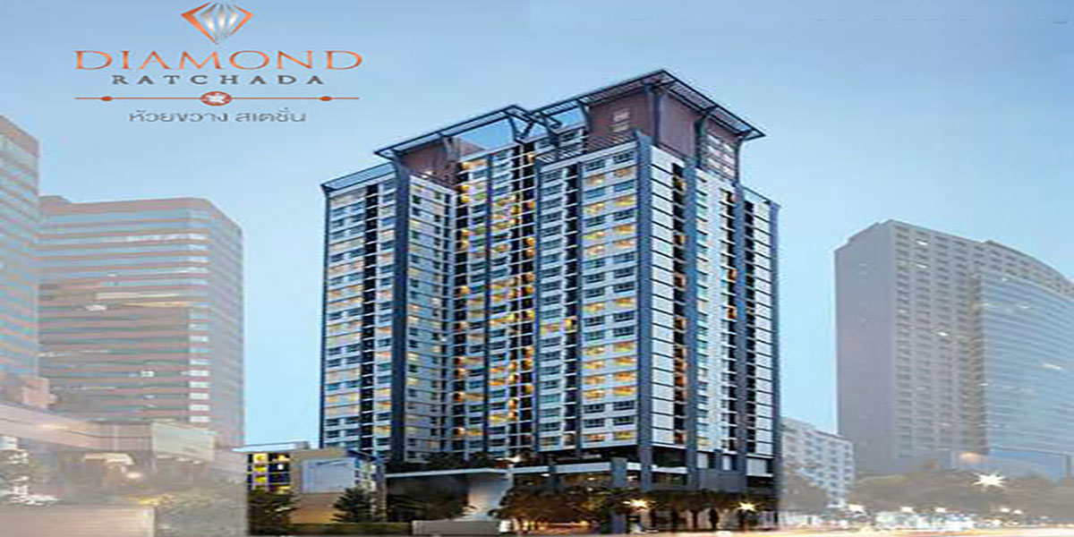 ไดมอนด์ รัชดา ห้วยขวาง สเตชั่น Diamond ratchada | home.co.th