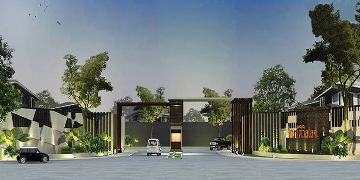 สมบัติ วิลเลจ Sombat Village