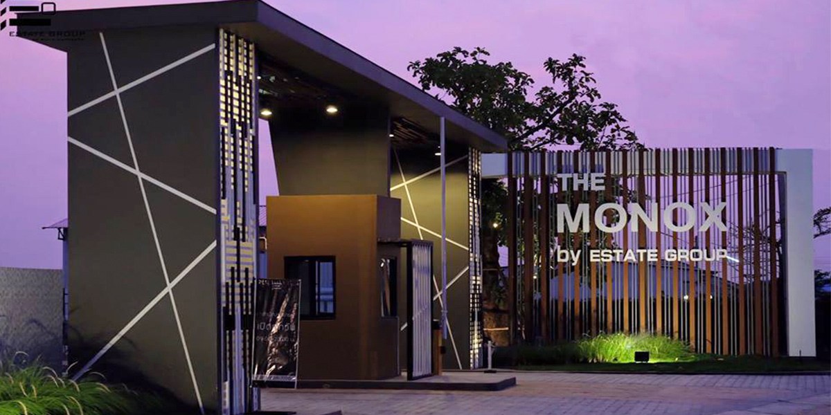 ดิ โมน็อกซ์ The Monox เหนือกว่าด้วยการออกแบบคำนึงถึงการใช้งาน