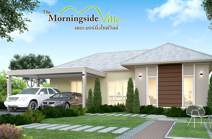 เดอะมอร์นิ่งไซด์วิลล์ The Morningside Ville บ้านคุณภาพ ทำเลติดถนนใหญ่