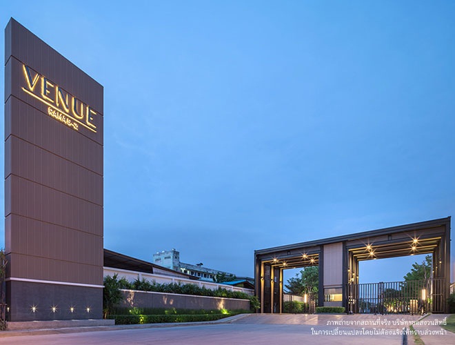 เวนิว พระราม 5-2 Venue Rama 5-2 เพราะความสุข...เติบโตได้ | home.co.th