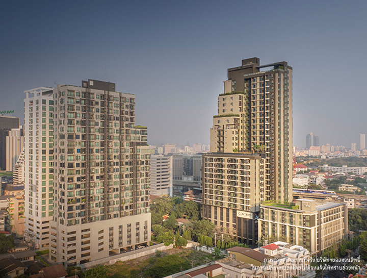 เซ็นทริค อารีย์ สเตชั่น Centric Ari Station