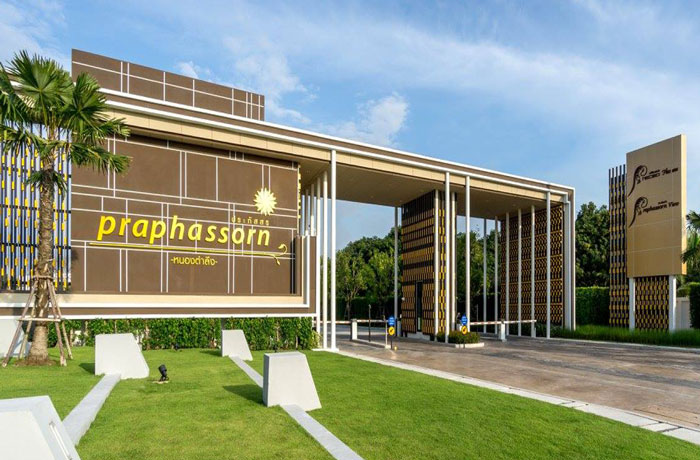 พรีซีโอ พลัสวัน Preseo Plus One อมตะนคร-หนองตำลึง