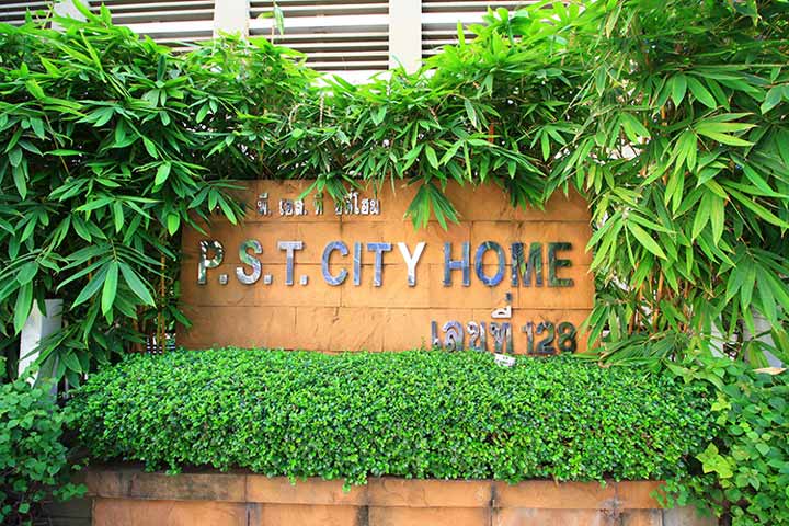 พี เอส ที ซิตี้โฮม PST CITY HOME