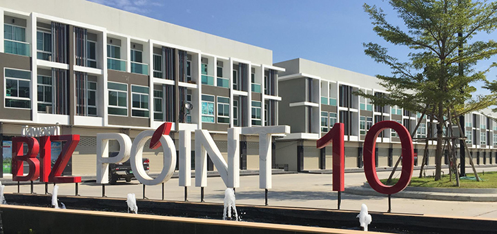 บิสพอยท์ Biz Point 10 แม่เหียะ อาคารพาณิชย์บนทำเลศักยภาพ