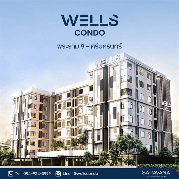 เวลล์ คอนโด พระราม 9 - ศรีนครินทร์ Wells Condo Rama 9-Srinakarin ...