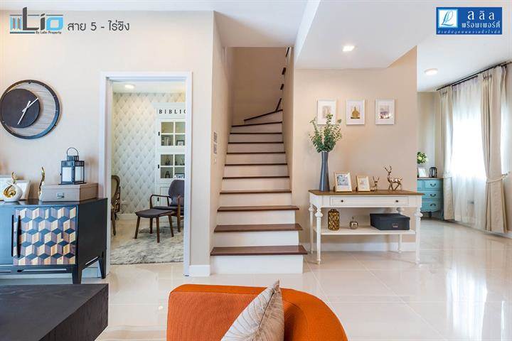 ไลโอ สาย 5 - ไร่ขิง Lio Sai 5 - Raikhing ทาวน์โฮม สไตล์ฝรั่งเศส บนทำเล ...