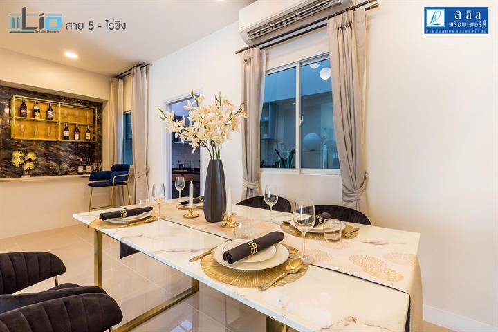 ไลโอ สาย 5 - ไร่ขิง Lio Sai 5 - Raikhing ทาวน์โฮม สไตล์ฝรั่งเศส บนทำเล ...