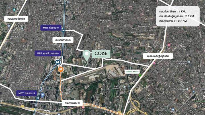โค้บบ์ รัชดา-พระราม9 COBE Ratchada - Rama 9 คอนโดมิเนียม ใจกลางรัชดา ...