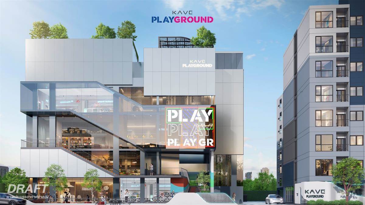 เคฟ เพลย์กราวด์ Kave Playground ลาดพร้าว-บดินทรเดชา คอนโดใกล้โรงเรียนบด ...