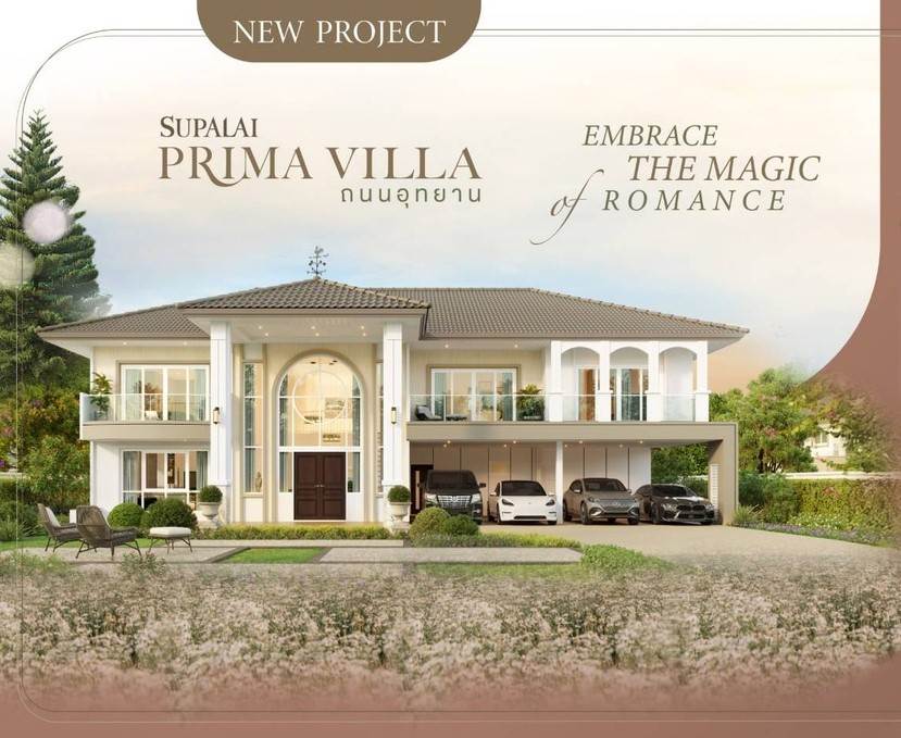 ศุภาลัย พรีมา วิลล่า Supalai Prima Villa ถนนอุทยาน บ้านเดี่ยวหรู 2 ชั้น ...