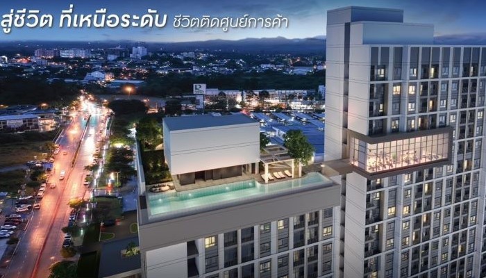 เอสเซ็นท์ ตรัง Escent Trang คอนโดแต่งครบ ติดโรบินสันตรัง เต็มอิ่มกับวิว ...