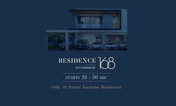 เรสซิเดนซ์ 168 ราชพฤกษ์ RESIDENCE 168 RATCHAPHRUEK บ้านเดี่ยวหรู ใจกลาง ...