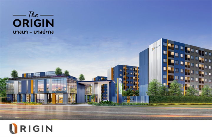 ดิ ออริจิ้น THE ORIGIN บางนา-บางปะกง คอนโดมิเนียม Low-rise 8 ชั้น บน ...