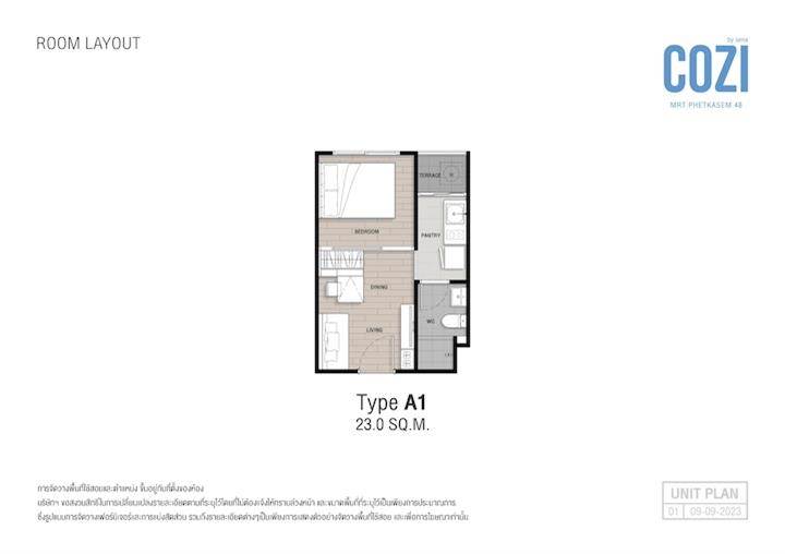 โคซี่ เอ็มอาร์ที เพชรเกษม 48 Cozi MRT Phetkasem คอนโดมิเนียม Low rise ...