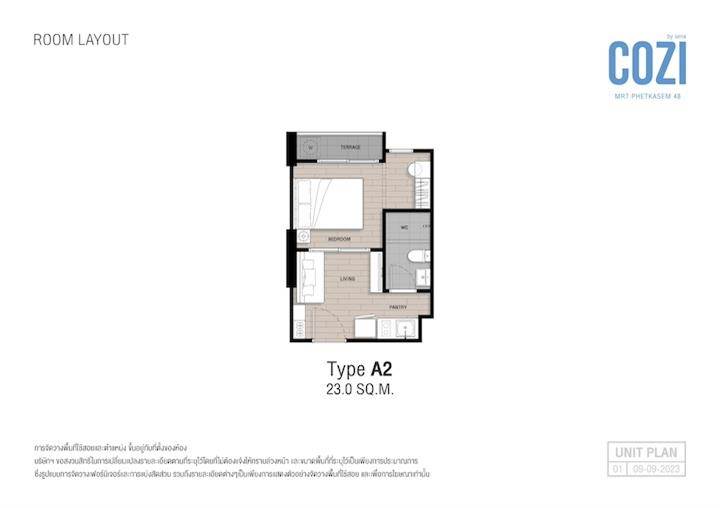 โคซี่ เอ็มอาร์ที เพชรเกษม 48 Cozi MRT Phetkasem คอนโดมิเนียม Low rise ...