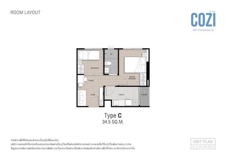 โคซี่ เอ็มอาร์ที เพชรเกษม 48 Cozi MRT Phetkasem คอนโดมิเนียม Low rise ...