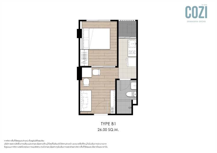 โคซี่ ศรีนครินทร์-ศรีด่าน COZI Srinakarin-Sridan คอนโดมิเนียม ที่ให้คุณ ...