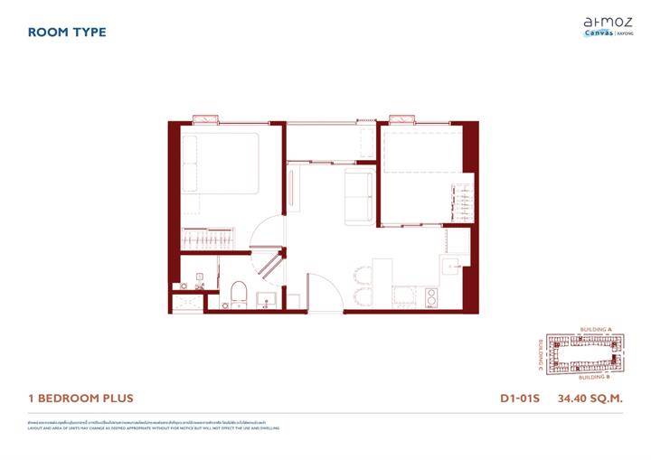 แอทโมซ แคนวาส Atmoz Canvas ระยอง คอนโดมิเนียม สไตล์รีสอร์ท ขนาด 1 ห้อง ...