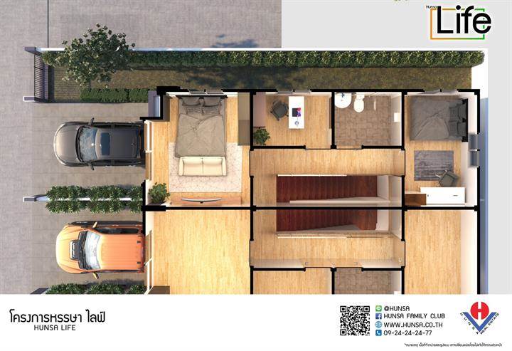 หรรษา ไลฟ์ Hunsa Life เพชรเกษม 81 ทาว์นโฮม ย่านเพชรเกษม