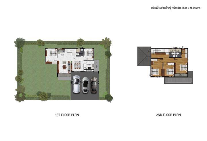 ภูริ ไพร์ม Puri Prime หนองจอก บ้านเดี่ยว และบ้านแฝด สไตล์โมเดิร์น 4-5 ...