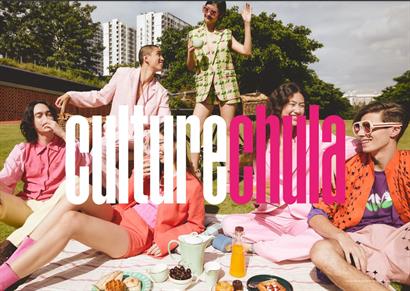 คัลเจอร์ จุฬา Culture Chula คอนโดมิเนียมแนวคิดใหม่บนทําเลใจกลางเมือง ...